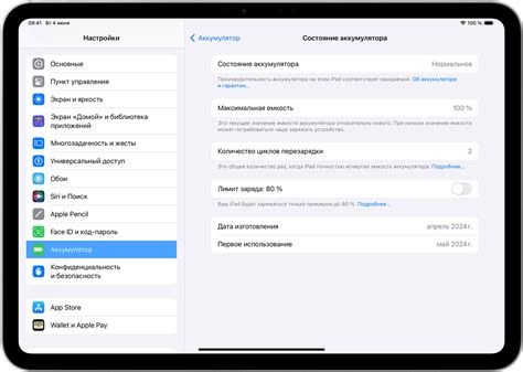 Проверка состояния и истории использования аккумулятора на Ipad Служба поддержки Apple Ru