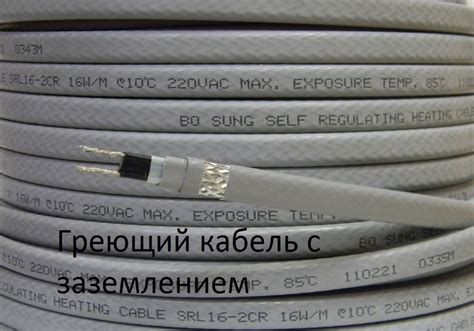 ГРЕЮЩИЙ КАБЕЛЬ купить в Новосибирске Цена 143 руб