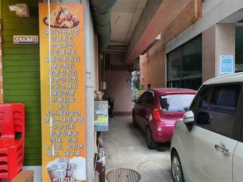 안산점집 추천 점잘보는곳 천왕신당 다녀온 후기 네이버 블로그