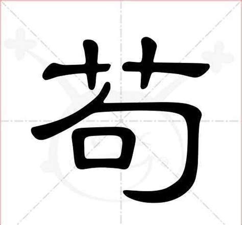 中国最难取名的姓氏有哪些？第一个不吉利，最后一个小朋友不喜欢操姓名字苟姓