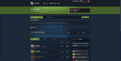 Steam搬砖商人首选 好搬hbcsgo