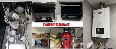侧吸顶吸？油烟机怎么选？2022年抽油烟机选购攻略附方太老板华帝型号价格推荐吸油烟机什么值得买