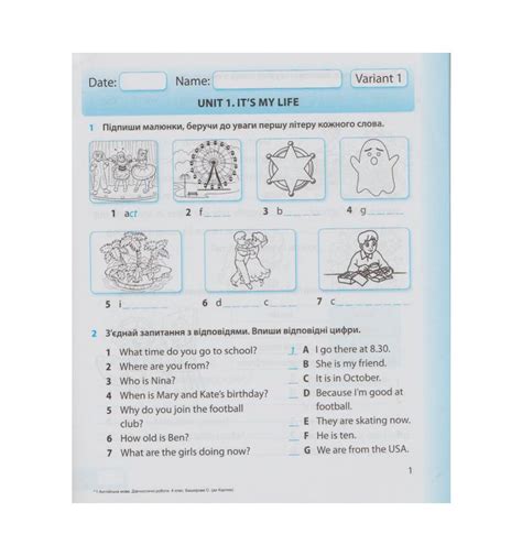 Англійська мова 4 клас НУШ Діагностичні роботи до підручн Карпюк О Башкірова О Підручники