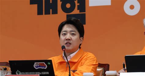 이준석 국민의힘 탄핵의 강 거슬러민주당은 호떡 공천