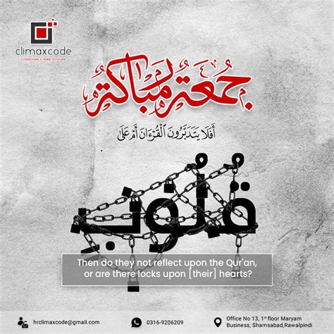 Climaxcode Technology On Linkedin Blessings Jummahmubarakeveryone