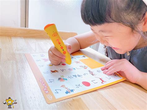 學注音教材推薦｜信誼點讀系列 魔法玩唱ㄅㄆㄇ 學注音的第一套入門 ㄅㄆㄇ起步走 幼小銜接不用怕 磨娘三寶の虧雞every Day