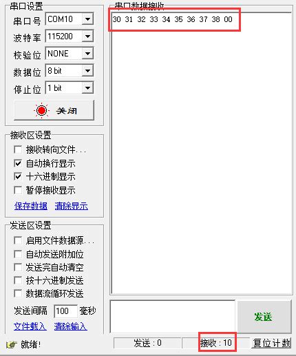 Stm32串口发送字符串的几种写法 电子工程世界