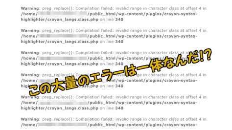 初心者向けPHP7 4へ更新したらサイトに重大なエラーまみれになった Ruka s Life log