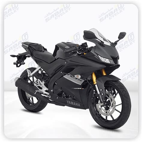 یاماها R15 صبا سیکلت موتور یاماها R 15 فروش انواع موتور سیکلت روز دنیا