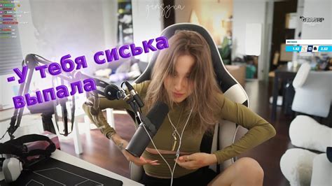 БРАТИШКИН СПАЛИЛ БУБСЫ ГЕНСУХИ YouTube