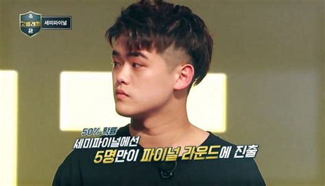 음원 내달라는 팬들의 요청에 자작곡 ‘무료로 공개한 이병재 인사이트