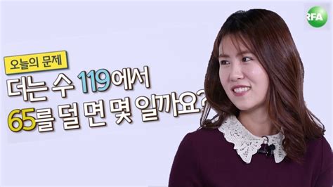[남한말 북한말] 쁘라스와 미누스 덧셈 뺄셈 북한의 수학 북한 학교생활 Youtube