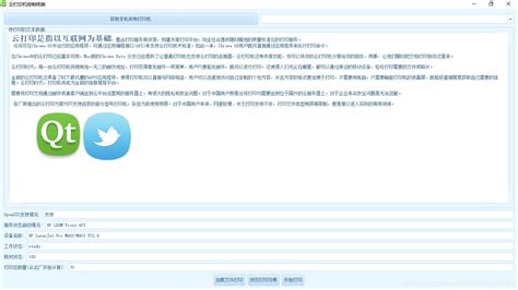 惠普打印机、扫描仪二次开发、支持状态获取惠普打印机sdk Csdn博客