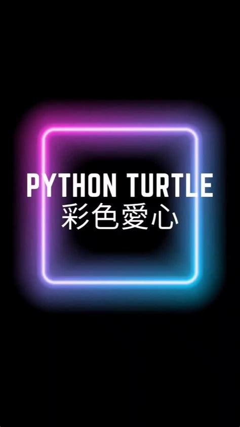 Python教育家 Wendy Python入門 X 教學 X 初學問題 X 轉職 Delife