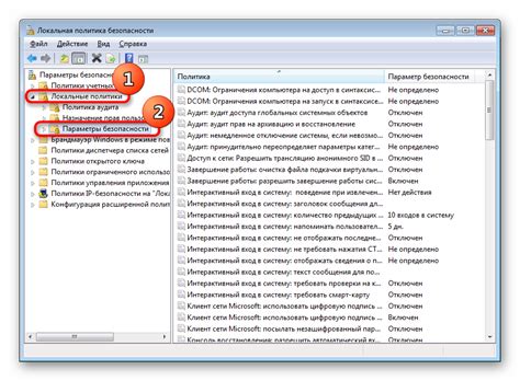 Uac Windows