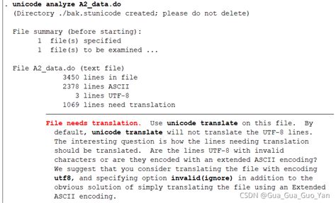 解决stata 15 的中文乱码问题stata 15 乱码 Csdn博客