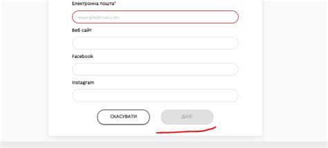 Form Validation Edit Mode · Issue 1795 · Ita Social Projectsoos