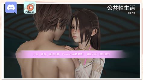 [pc][slg 汉化 更新 3d]公共性生活 调教大师 Public Sex Life H V0 87 0 Ai汉化 [4676 0mb] Iacg Rip 社区