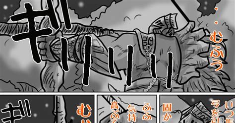 ダークソウル 「始まりと終わり 第百二十三話」 みひよしのイラスト Pixiv