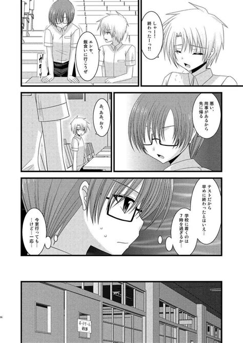 露出少女遊戯拾 同人誌 エロ漫画 Momonga（モモンガッ）