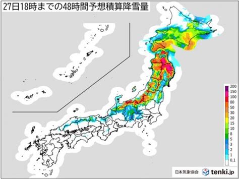 北風が強まる 明日26日夕方〜27日は東北の太平洋側を中心に大雪に注意・警戒 コラム 緑のgoo