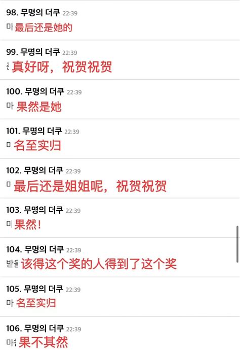 汤唯拿下青龙奖影后，韩国第一次把它颁给中国人百科ta说