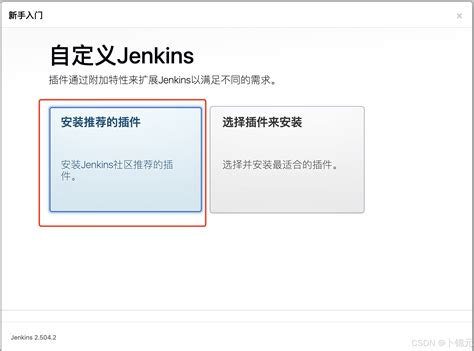 Docker Compose搭建jenkins（自动化） · Gitbook
