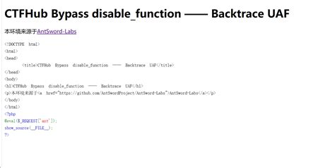 ctfhub技能树——disable_functions_ctf antsword disable-function-CSDN博客