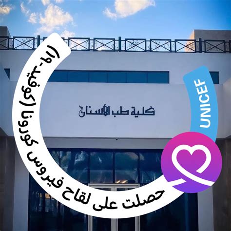 الدكتور حيدر السلطاني Baghdad