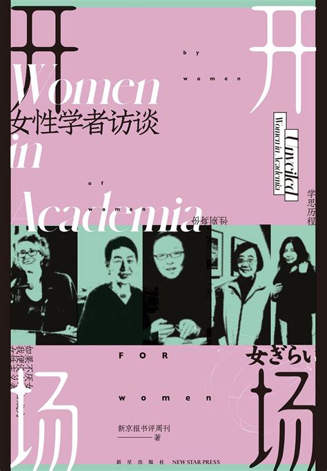 奉贤图书馆