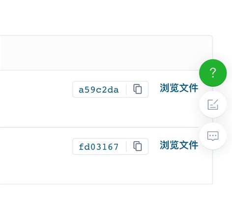 文件历史版本、提交历史查看 gitee 帮助中心
