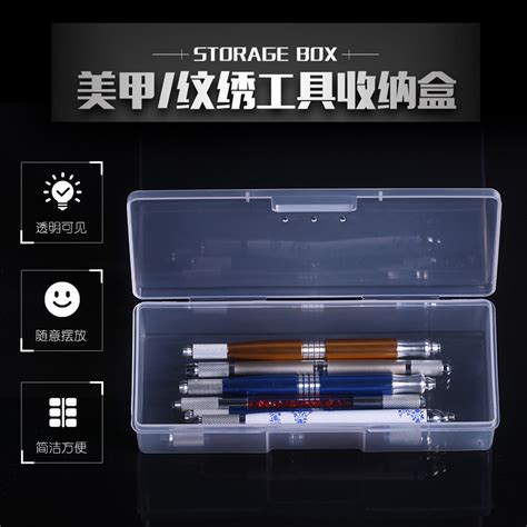 美甲工具盒光疗笔水晶笔画花笔海绵挫条砂条收纳盒纹绣工具笔盒 虎窝淘