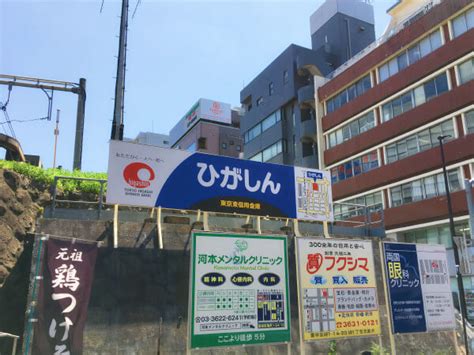 臨床検査技師の求人 医療法人社団さわやか済世 健診プラザ両国／東京都墨田区両国4 25 12：臨床検査技師job