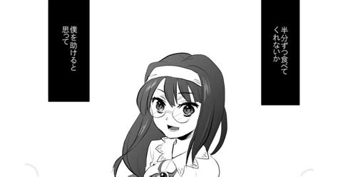 ポム国】 【ポム国】美味しくなぁれ【交流】 企画用べにのマンガ 【ポム国】交流 Pixiv