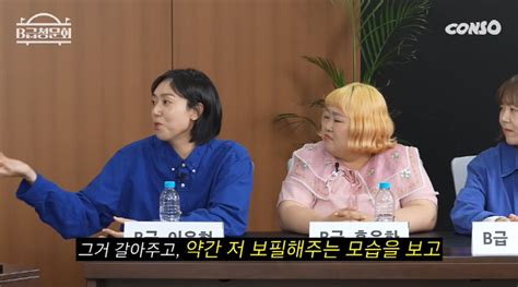 Lee Eun Hyung Became Deeper With Kang Jae Joon♥ After His Birth I Lo