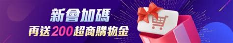 【rsg雷神之錘】免費試玩：一鍵登入，立即體驗