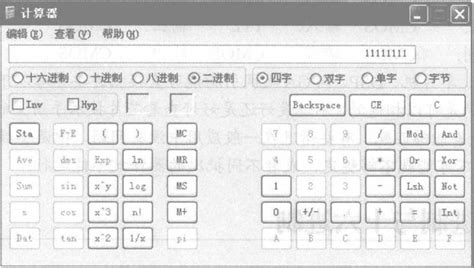 关于单片机的二进制与十六进制概念总结 单片机二进制 csdn博客