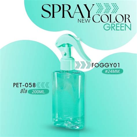 ชุดเซ็ตบรรจุภัณฑ์ ขวดปั้ม ขวดเซรั่ม ขวดครีม โทนสีเขียว ดีเบลจำหน่าย