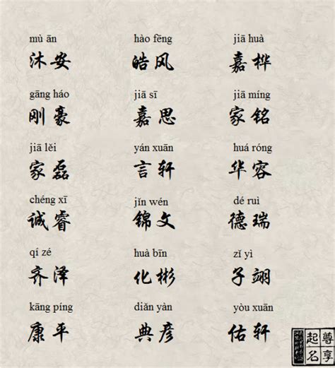 容衡名字寓意 用衡字起名字的寓意 容字取名的寓意好吗 第16页 大山谷图库