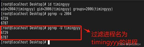 【linux】系统进程管理 Csdn博客 【linux】系统进程管理 Csdn博客