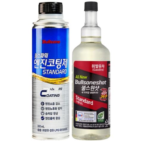 엔진 관리 세트 불스원샷 불스파워 휘발유용 3개 에누리 가격비교