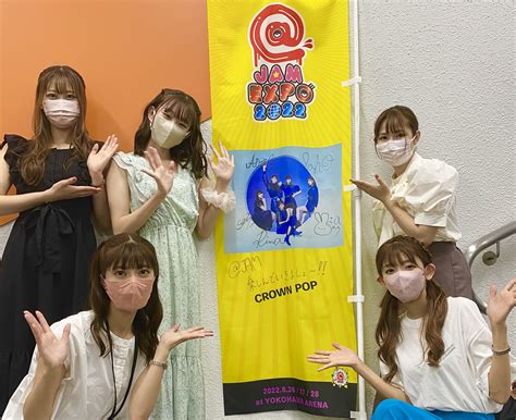 Crown Pop クラウンポップ On Twitter ピーチステージ近くに置いてあるのぼりにサインしました ️🍑 お時間ある方は見