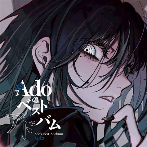 Ado The Japanese Voice That Conquered The World Without Showing Its Face