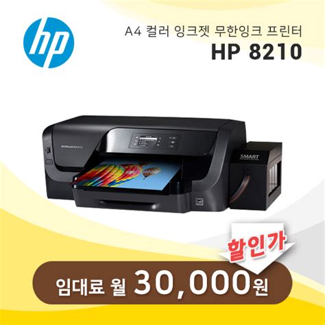 하이컴 oa