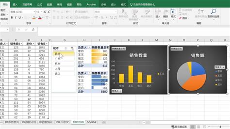 10个技巧，成为excel高手【上】 知乎