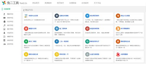 实用的在线网站 photos for everyone csdn博客