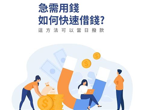 Personal Loan 个人贷款 Business Loan 商业贷款 Mortgage Loan 抵押贷款 Refinancing 融资 Personal Loan 个人贷款