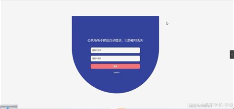 Springbootvue基于springboot的酒店管理系统【开题程序论文】 Csdn博客