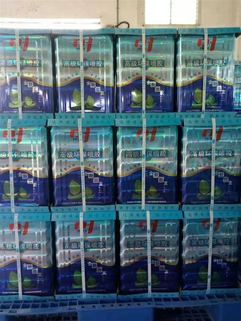 Sprayable Adhesive All Purpose Contact Cement Sbs Glue For Foam