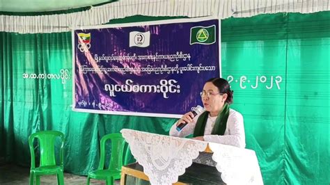 အ ထ ကတာရပိုင်းကျောင်း၌ လူငယ်နှင့်ပညာရေး၊ လူငယ်နှင့်အားကစား ခေါင်းစဉ
